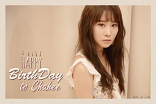 Chahee | Kpop Wiki | Fandom