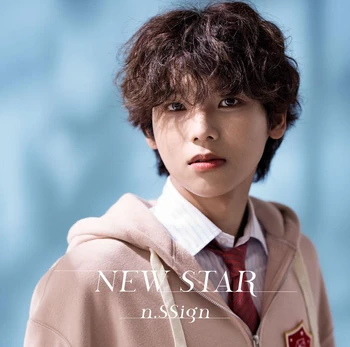 New Star | Kpop Wiki | Fandom