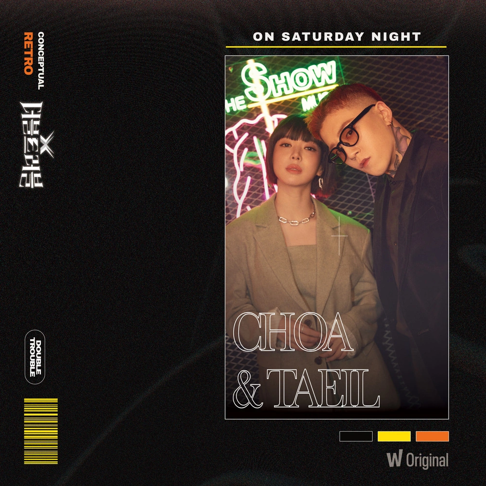 Watcha Original Episode.3 Retro 'Saturday Night' | Kpop Wiki | Fandom