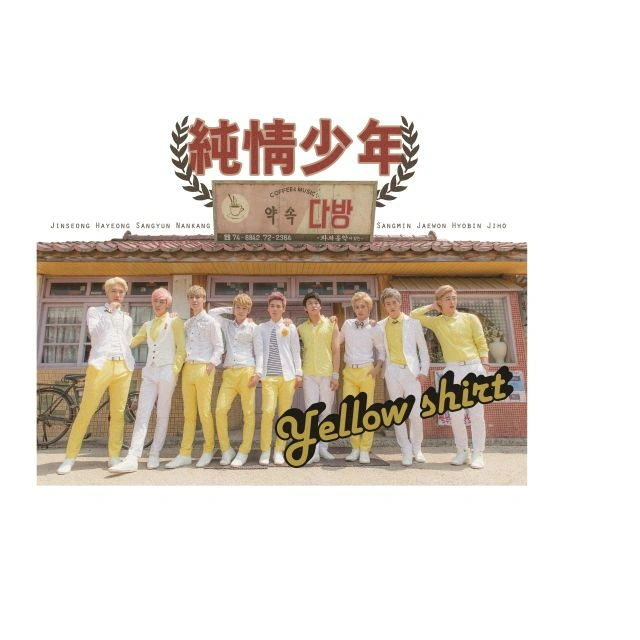 Yellow Shirt | Kpop Wiki | Fandom