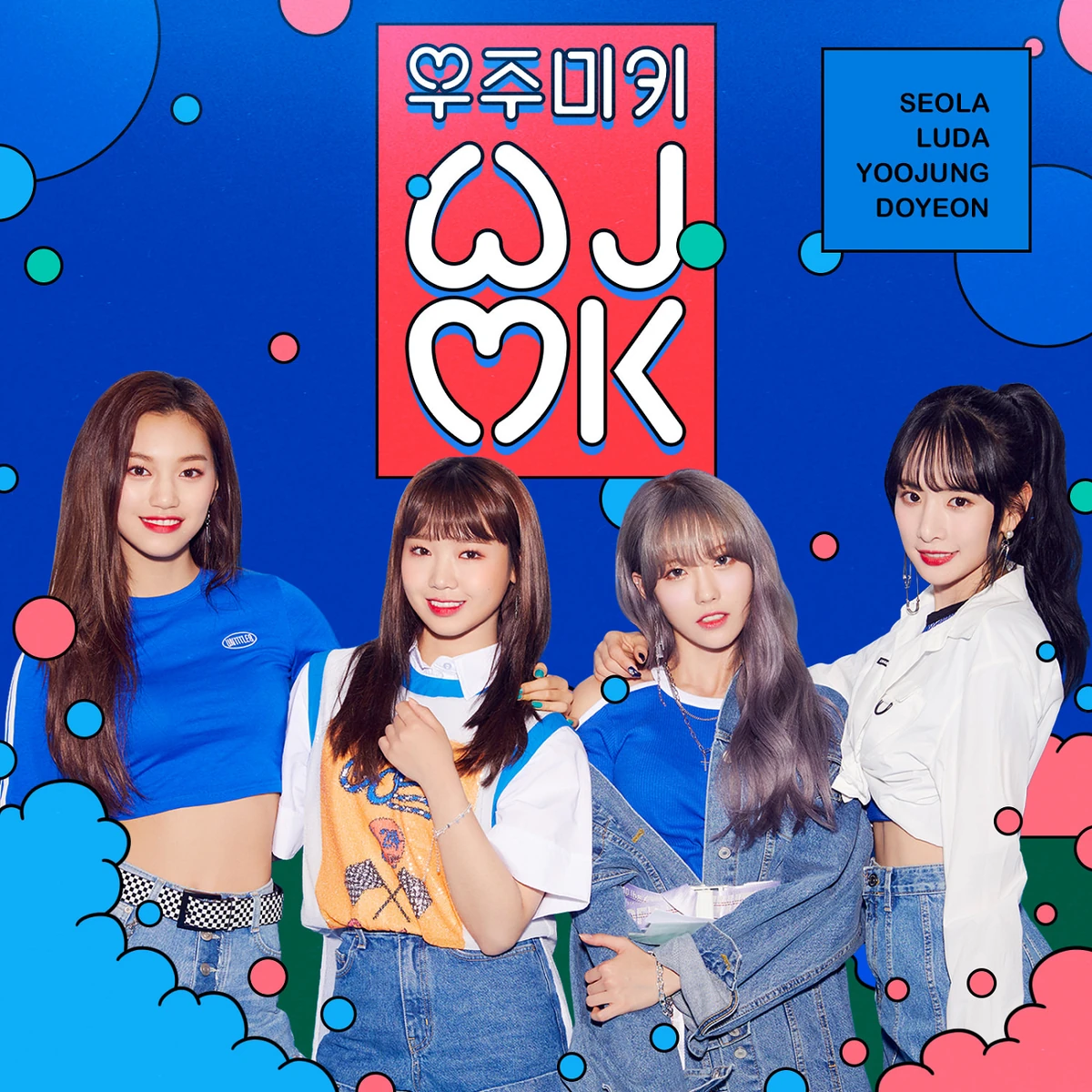 Strong | Kpop Wiki | Fandom