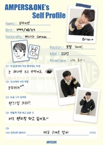 Brian | Kpop Wiki | Fandom