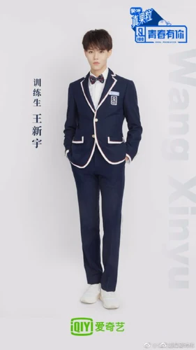 Xin | Kpop Wiki | Fandom