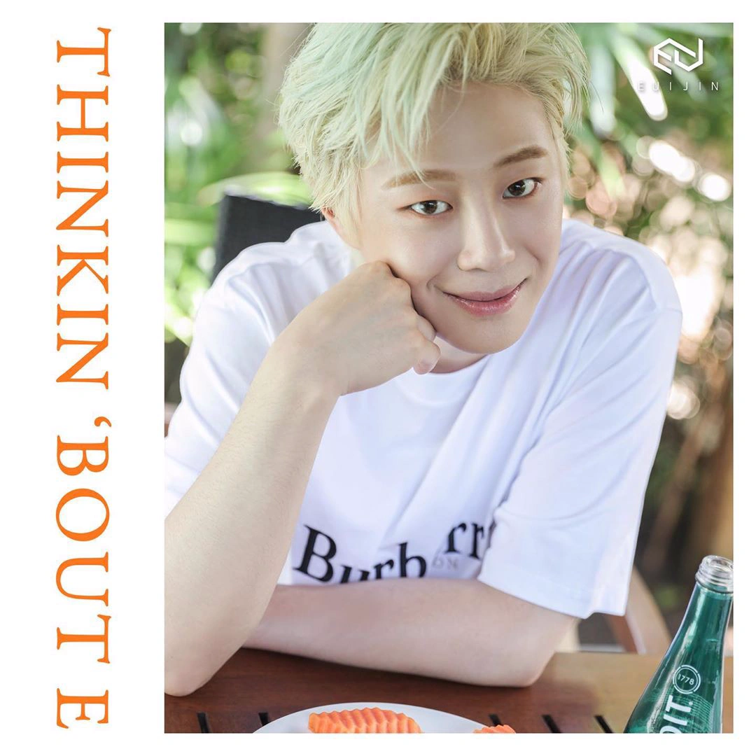 Summer Illusion | Kpop Wiki | Fandom