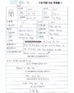 Xiho (Ferry Blue) | Kpop Wiki | Fandom