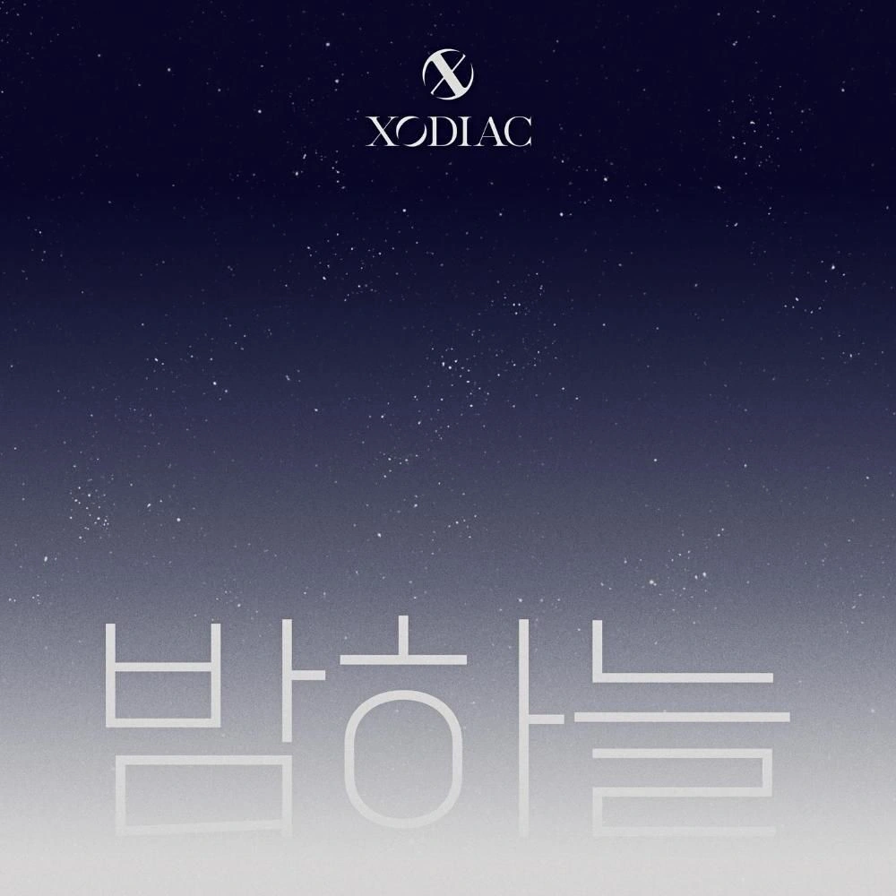 Midnight Sky | Kpop Wiki | Fandom