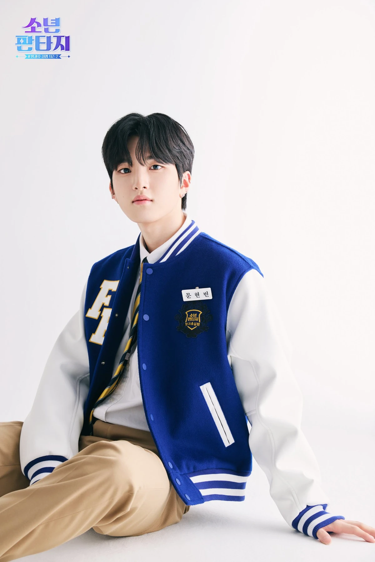 Hyunbin (Ciipher) | Kpop Wiki | Fandom