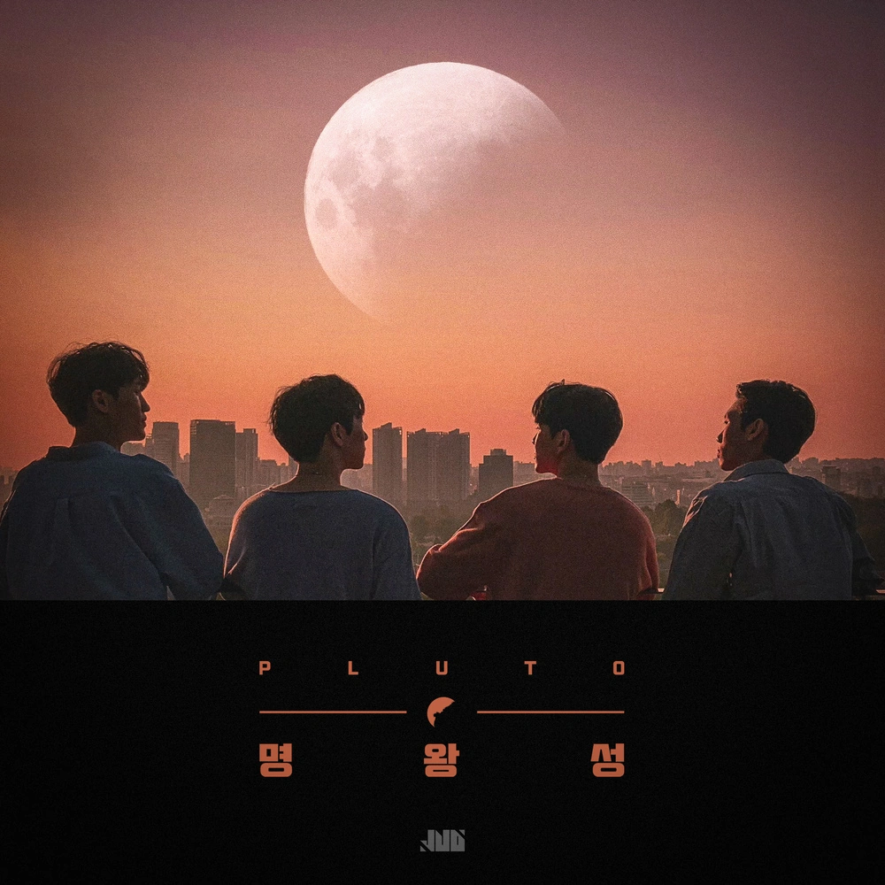 Pluto | Kpop Wiki | Fandom