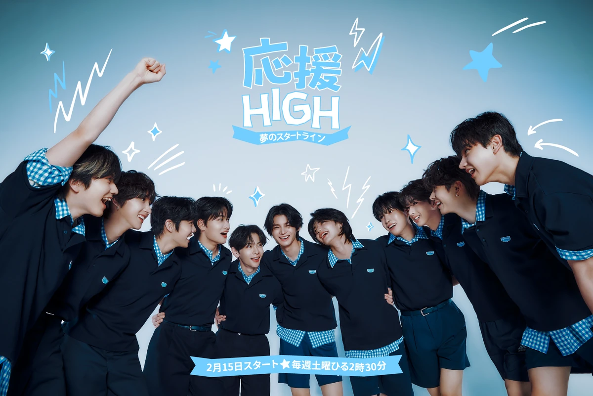 Oen-High | Kpop Wiki | Fandom