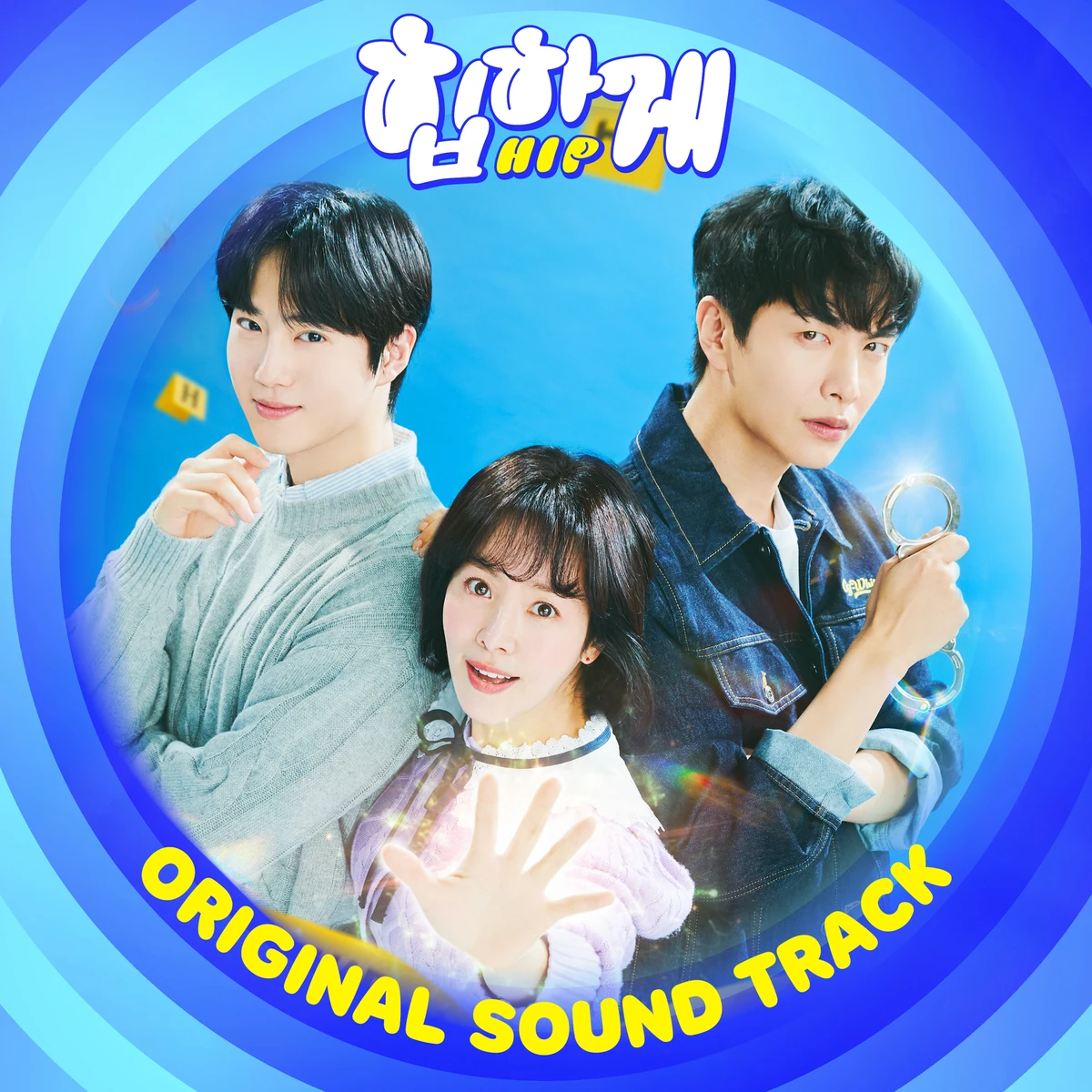 Behind You Touch OST | K-pop вики | Fandom
