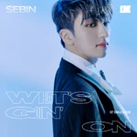 Sebin (OMEGA X) | Kpop Wiki | Fandom