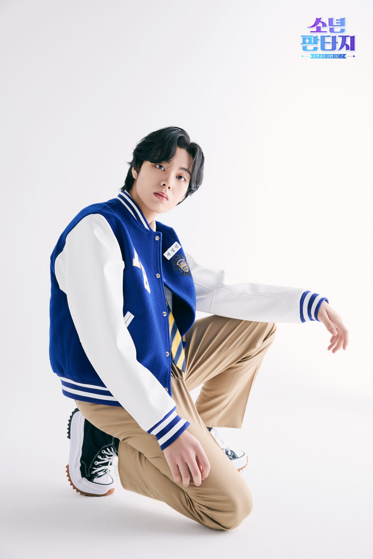 Park Seong Min Kpop Wiki Fandom