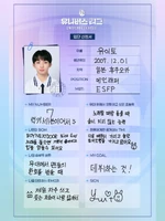 Yuito | Kpop Wiki | Fandom
