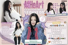 Seohyeon (AtHeart) | Kpop Wiki | Fandom