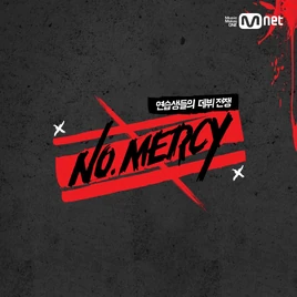 NO.MERCY | Kpop Wiki | Fandom