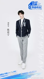 Chen Jian Yu | Kpop Wiki | Fandom