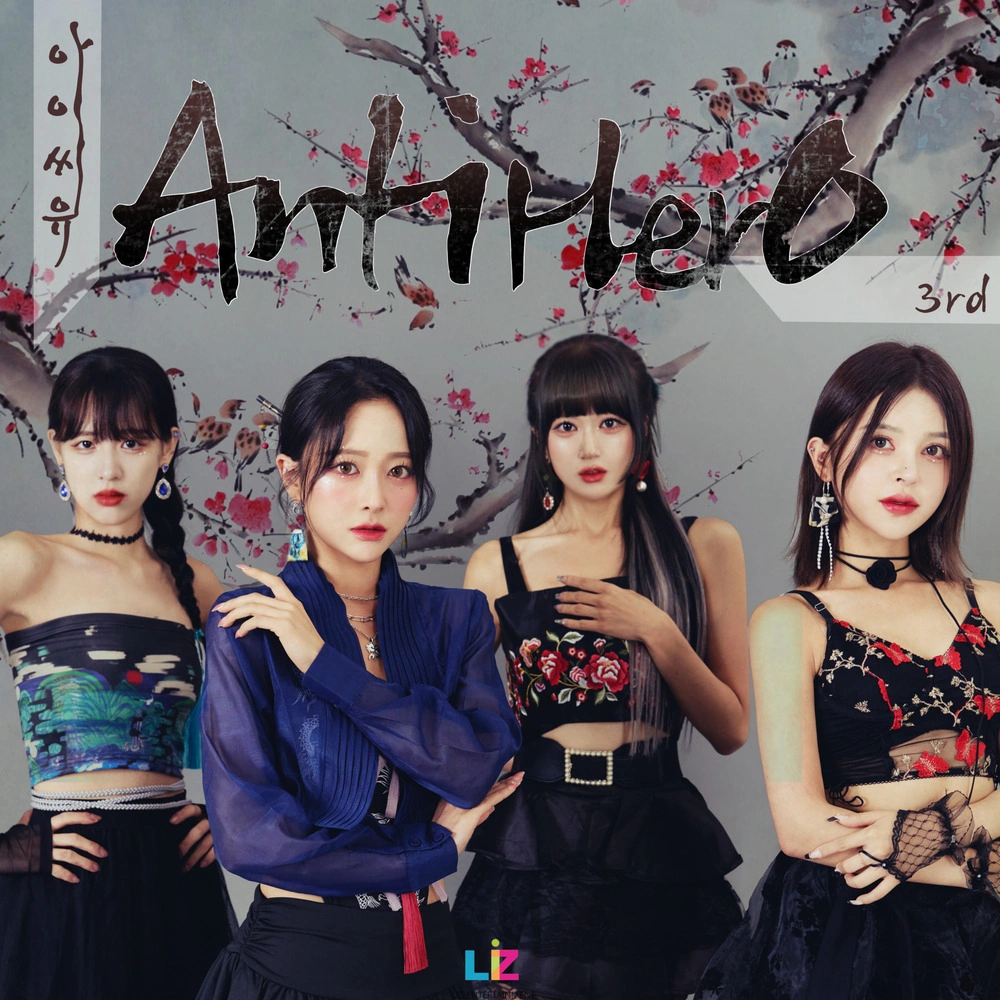 Anti Hero | Kpop Wiki | Fandom