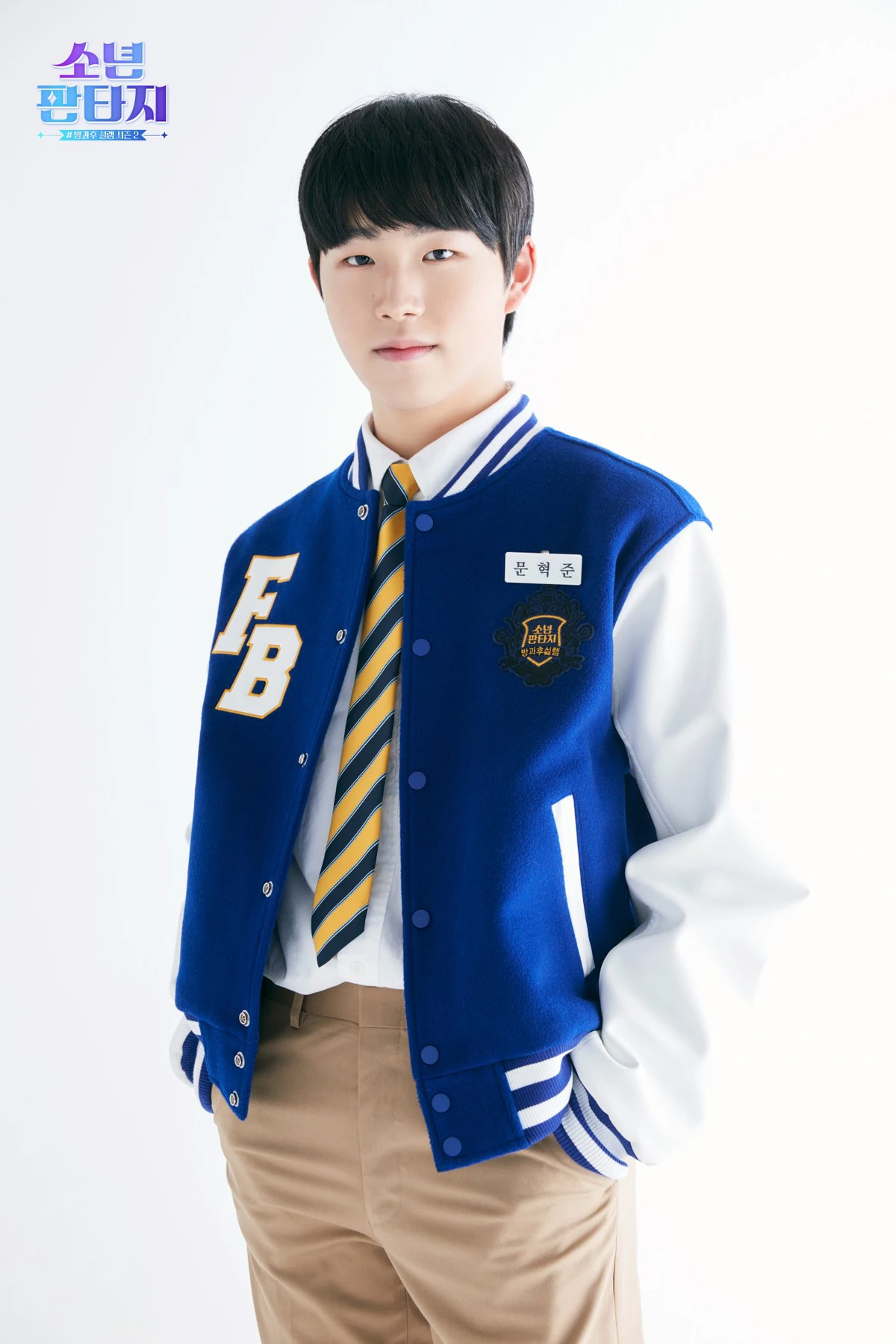 Moon Hyeok Jun | Kpop Wiki | Fandom