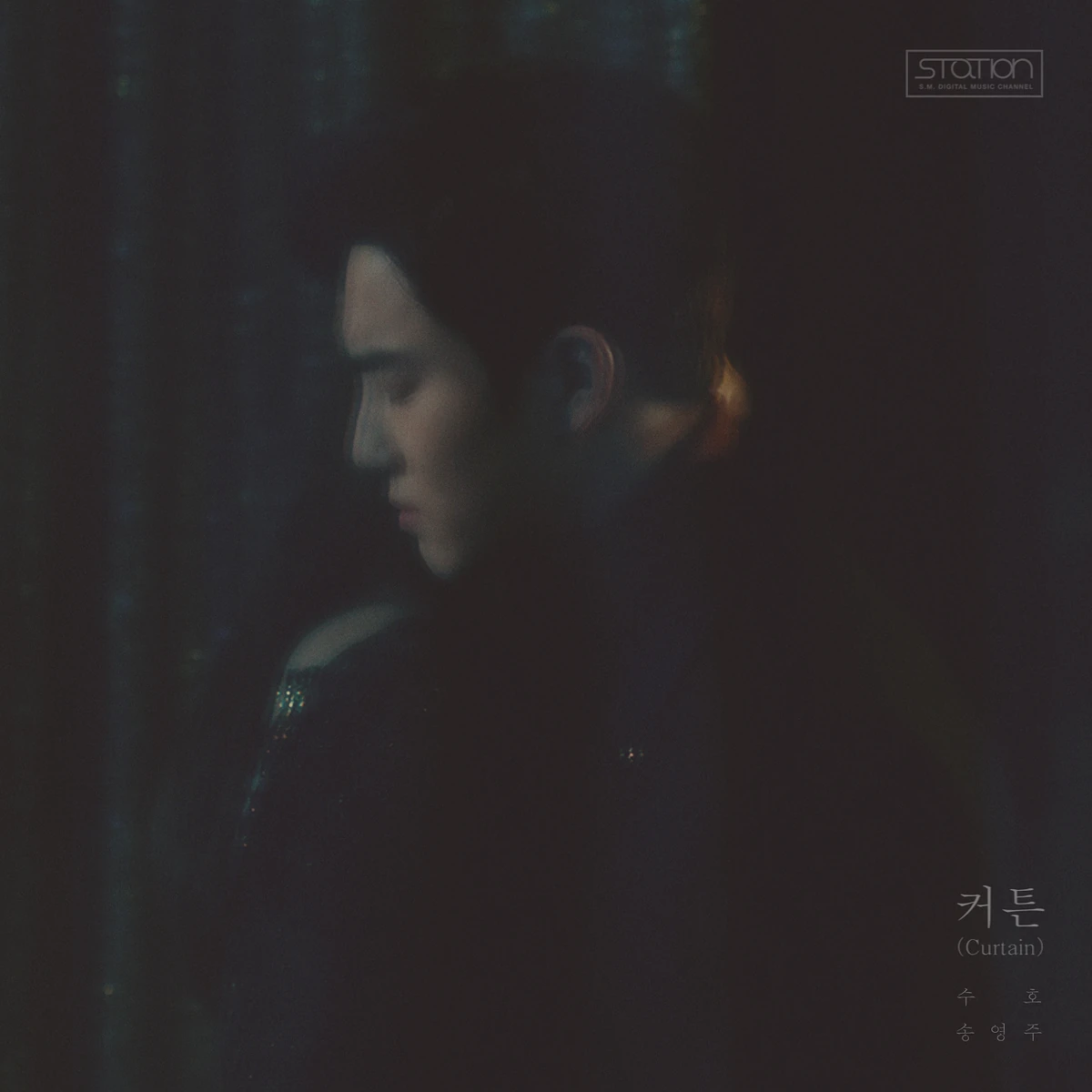 Curtain | Kpop Wiki | Fandom