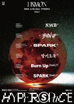Hyperspace | Kpop Wiki | Fandom