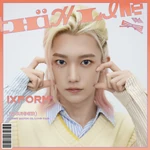 Sun Ying Hao | Kpop Wiki | Fandom