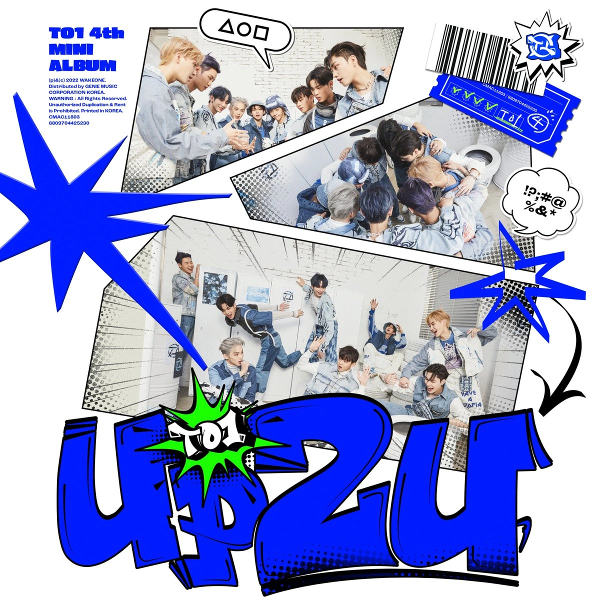 UP2U | Kpop Wiki | Fandom