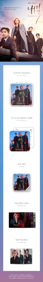 Tomorrow OST | K-pop вики | Fandom