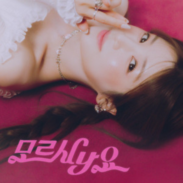 Fallin Park Chorong Kpop Wiki Fandom