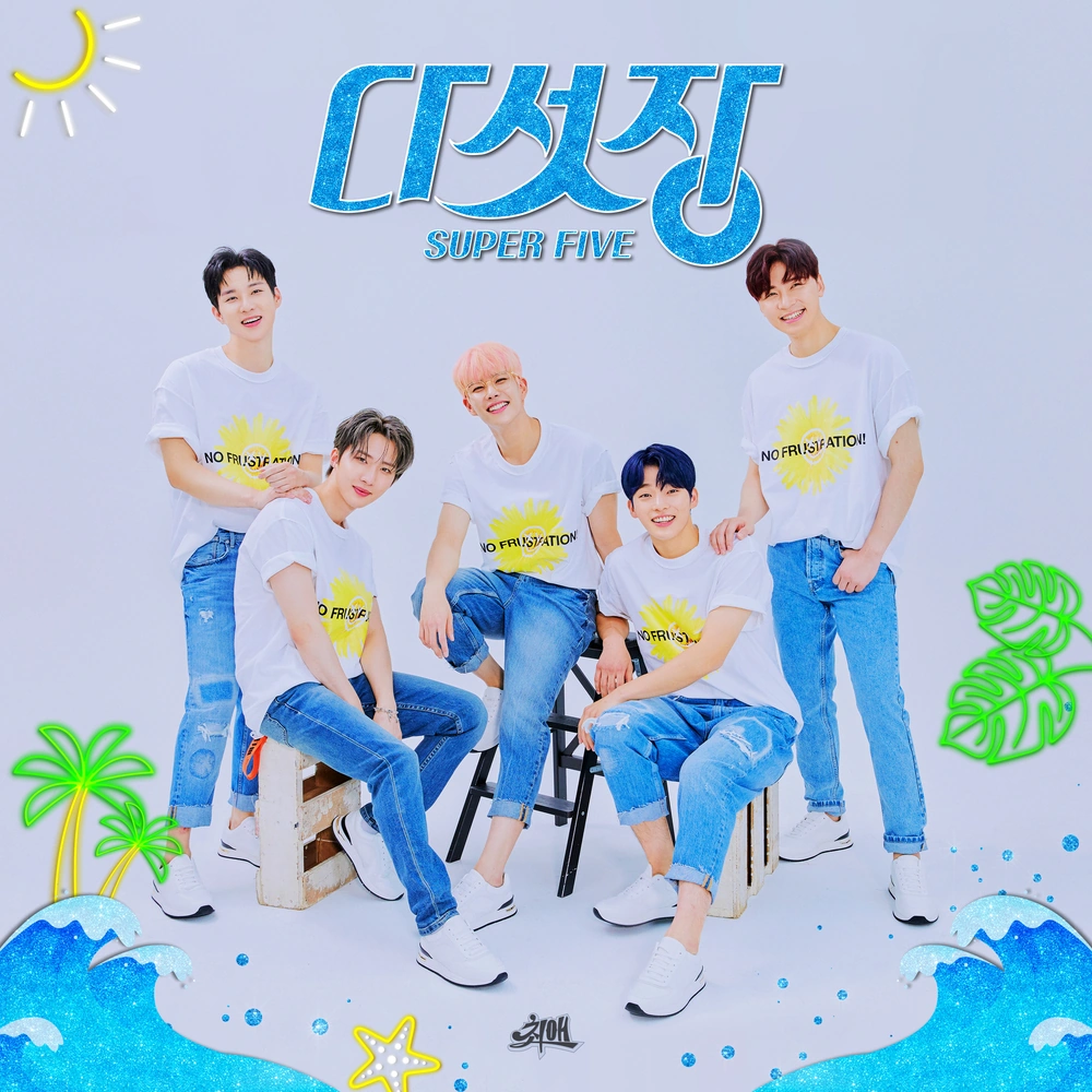 Hello (Super Five) | Kpop Wiki | Fandom