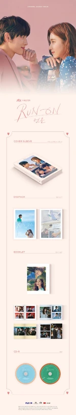 Run On OST | Kpop Wiki | Fandom