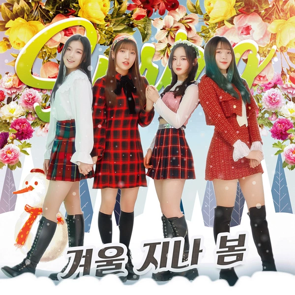 After Winter | Kpop Wiki | Fandom