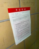 Hunter (Key) | Kpop Wiki | Fandom