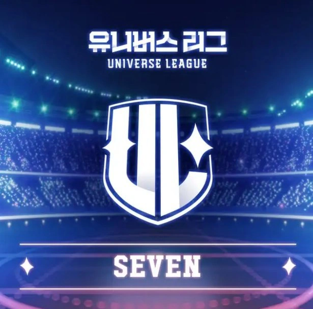 Universe League - Seven | Kpop Wiki | Fandom