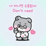 Doctor! Doctor! | Kpop Wiki | Fandom