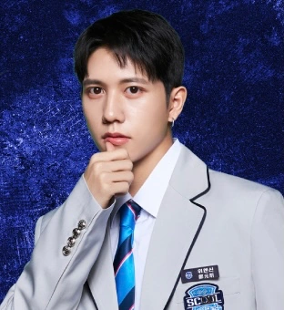 Yuan Tsin | Kpop Wiki | Fandom