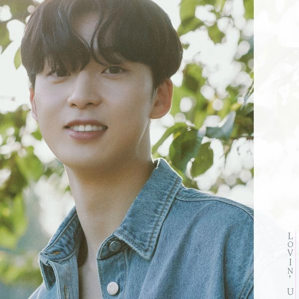 Lovin' U | Kpop Wiki | Fandom