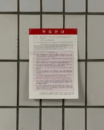 Hunter (Key) | Kpop Wiki | Fandom