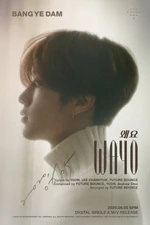 Wayo | Kpop Wiki | Fandom