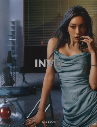 INVU | K-pop вики | Fandom