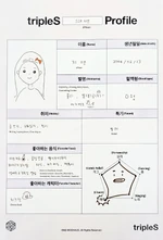 JiYeon (tripleS) | Kpop Wiki | Fandom