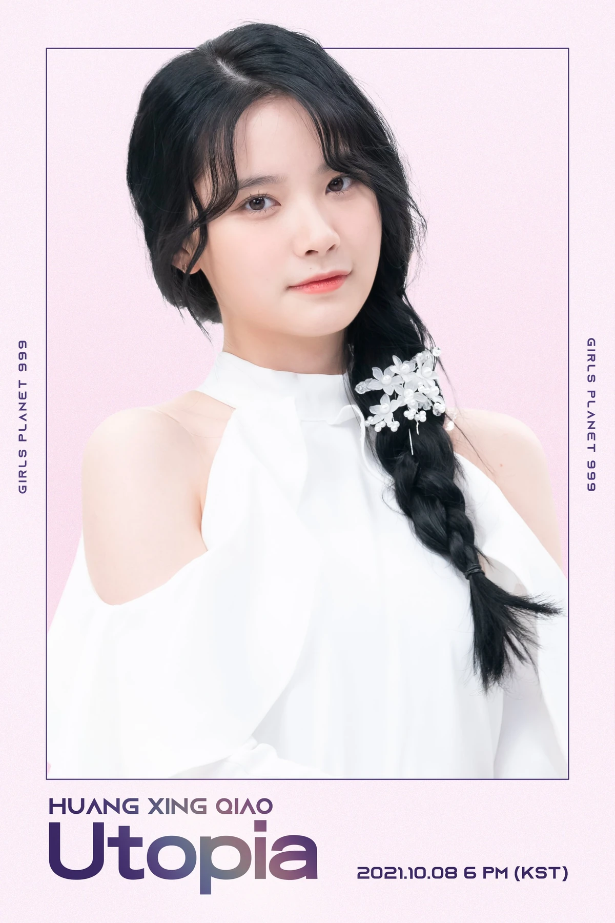 Huang Xingqiao | Kpop Wiki | Fandom