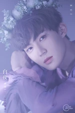 Jang Rui | Kpop Wiki | Fandom