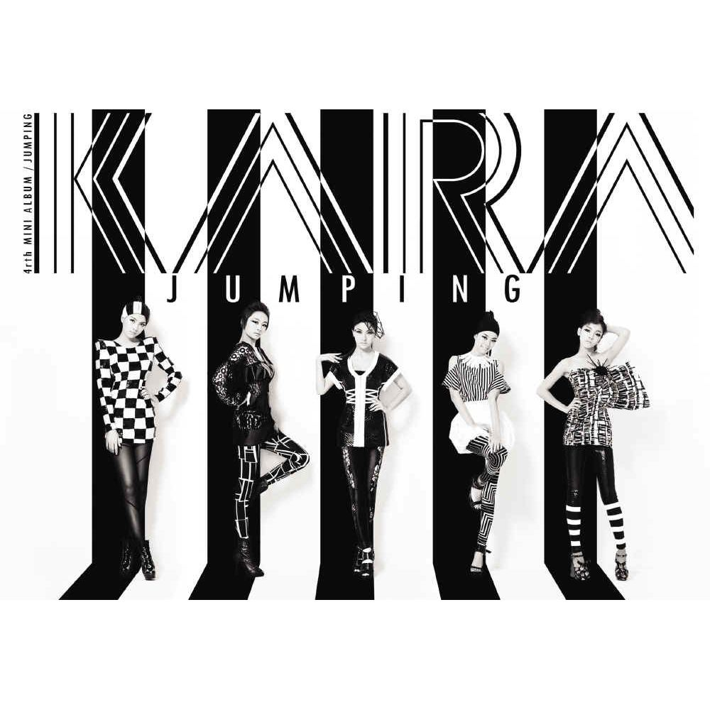 Jumping (KARA) | K-pop вики | Fandom