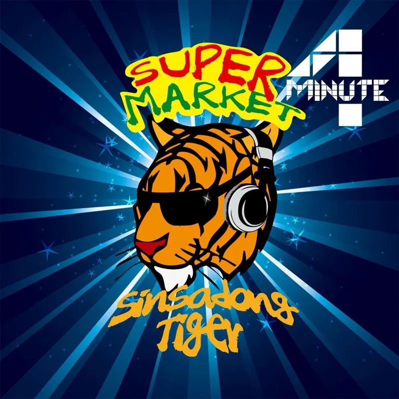 Shinsadong Tiger Project Album Super Market | Kpop Wiki | Fandom