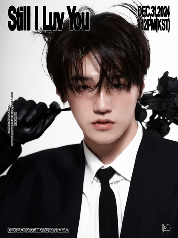 Bain | Kpop Wiki | Fandom