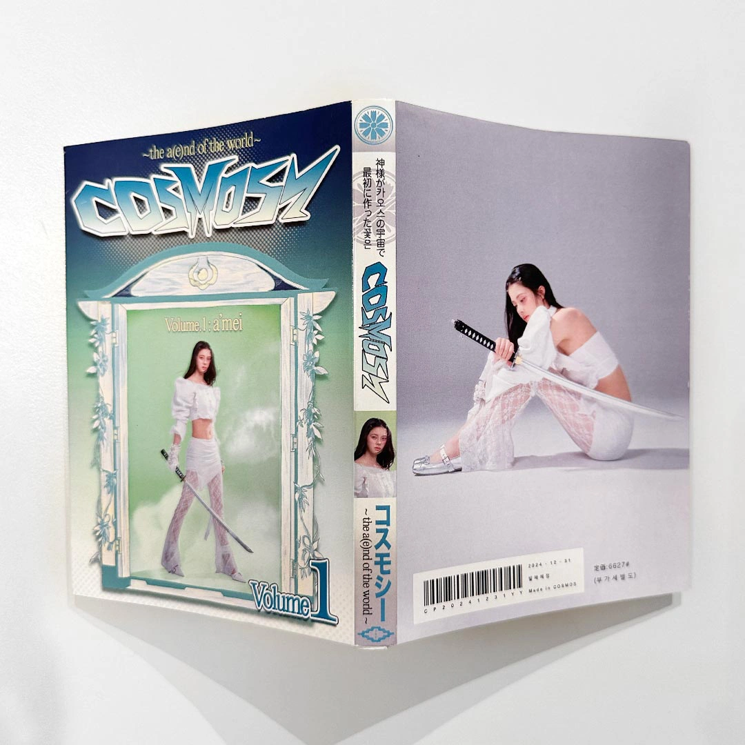 A'mei/Gallery | Kpop Wiki | Fandom