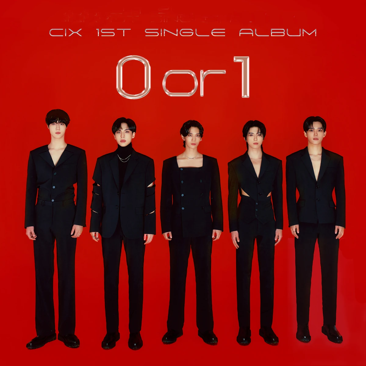 0 or 1 | Kpop Wiki | Fandom