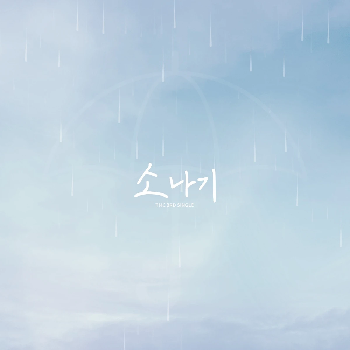 Shower (TMC) | Kpop Wiki | Fandom