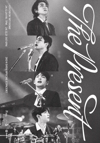 2024 DAY6 Special Concert 'The Present' | Kpop Wiki | Fandom