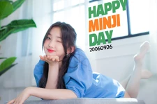 Minji (Busters) | Kpop Wiki | Fandom